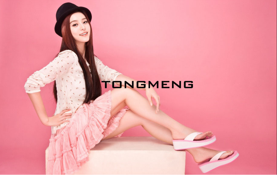 Bingbing Fans Feet
