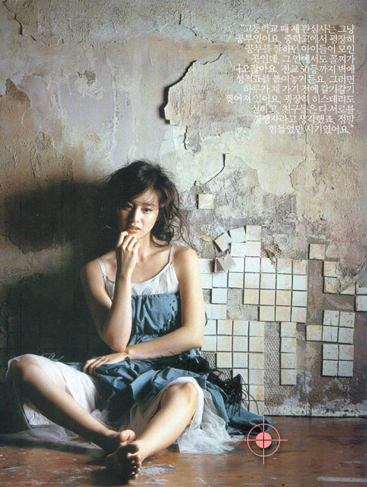 Tae Hee Kims Feet