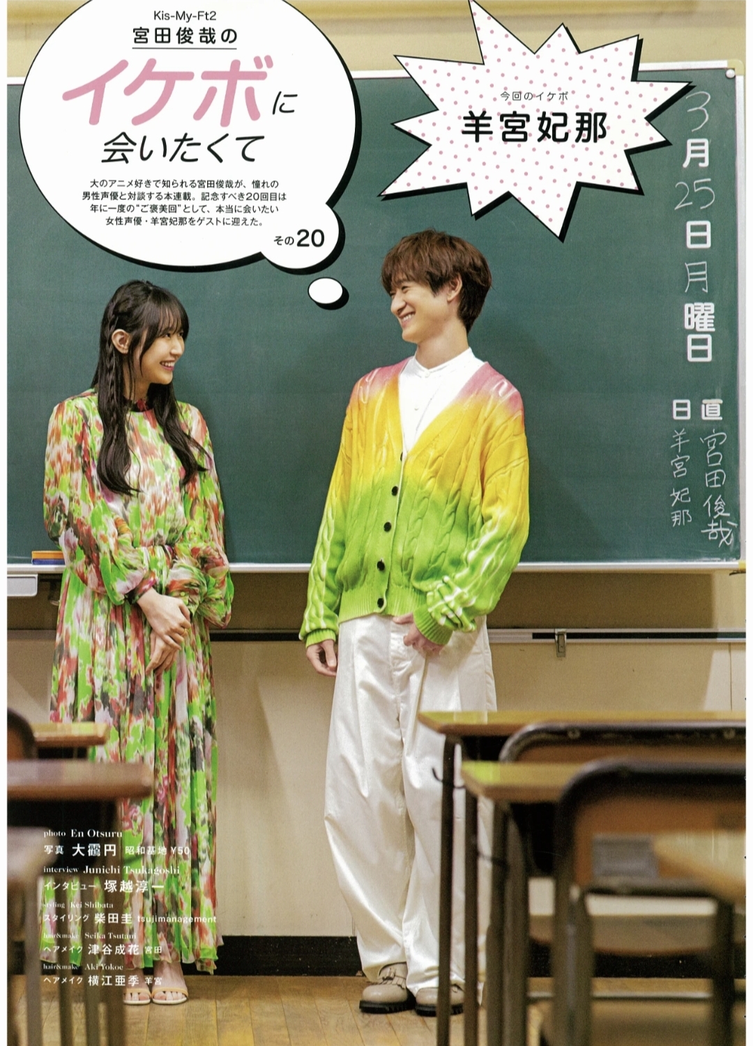 Eufeet - Hina Yomiya