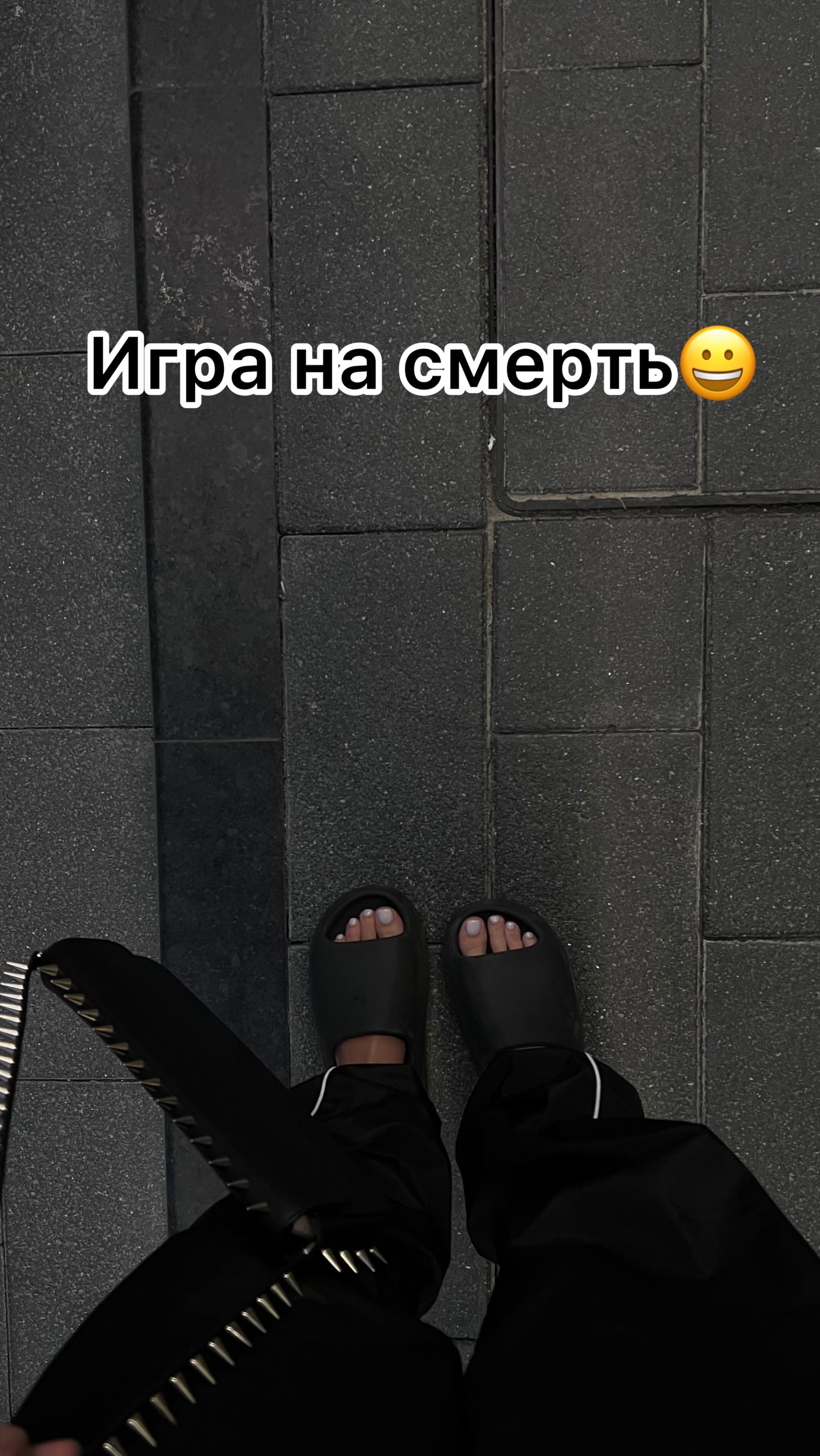 Adel Veigel's feet