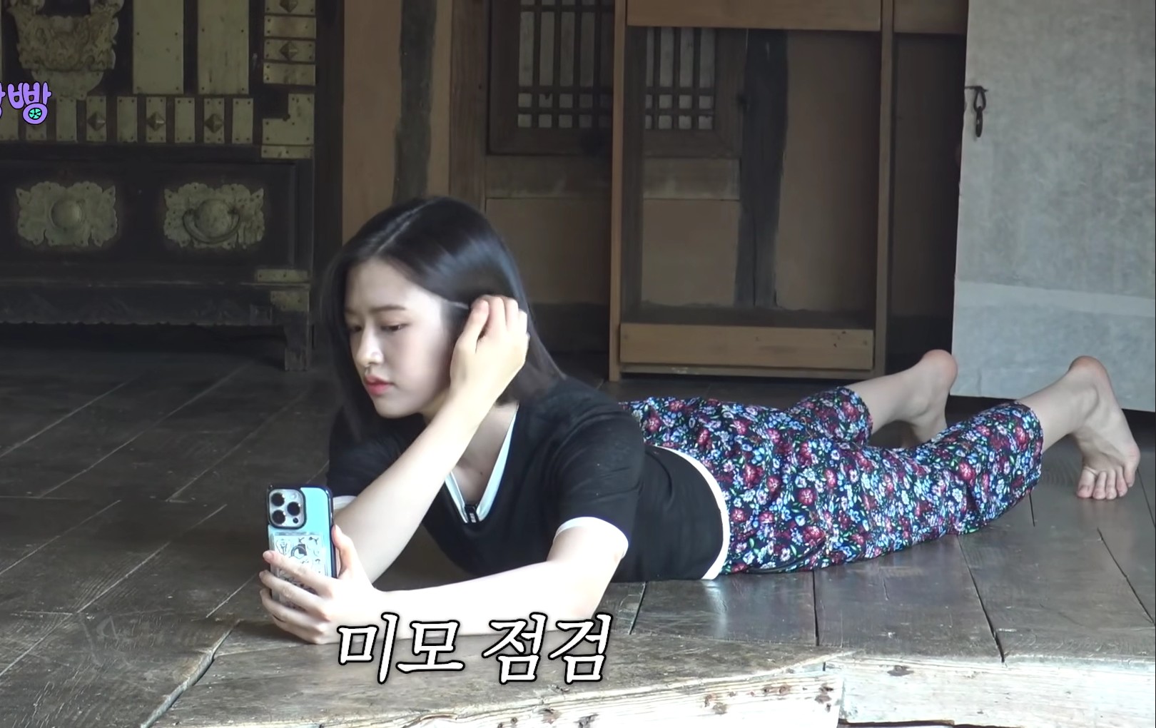 Ahn Yu-jin's feet
