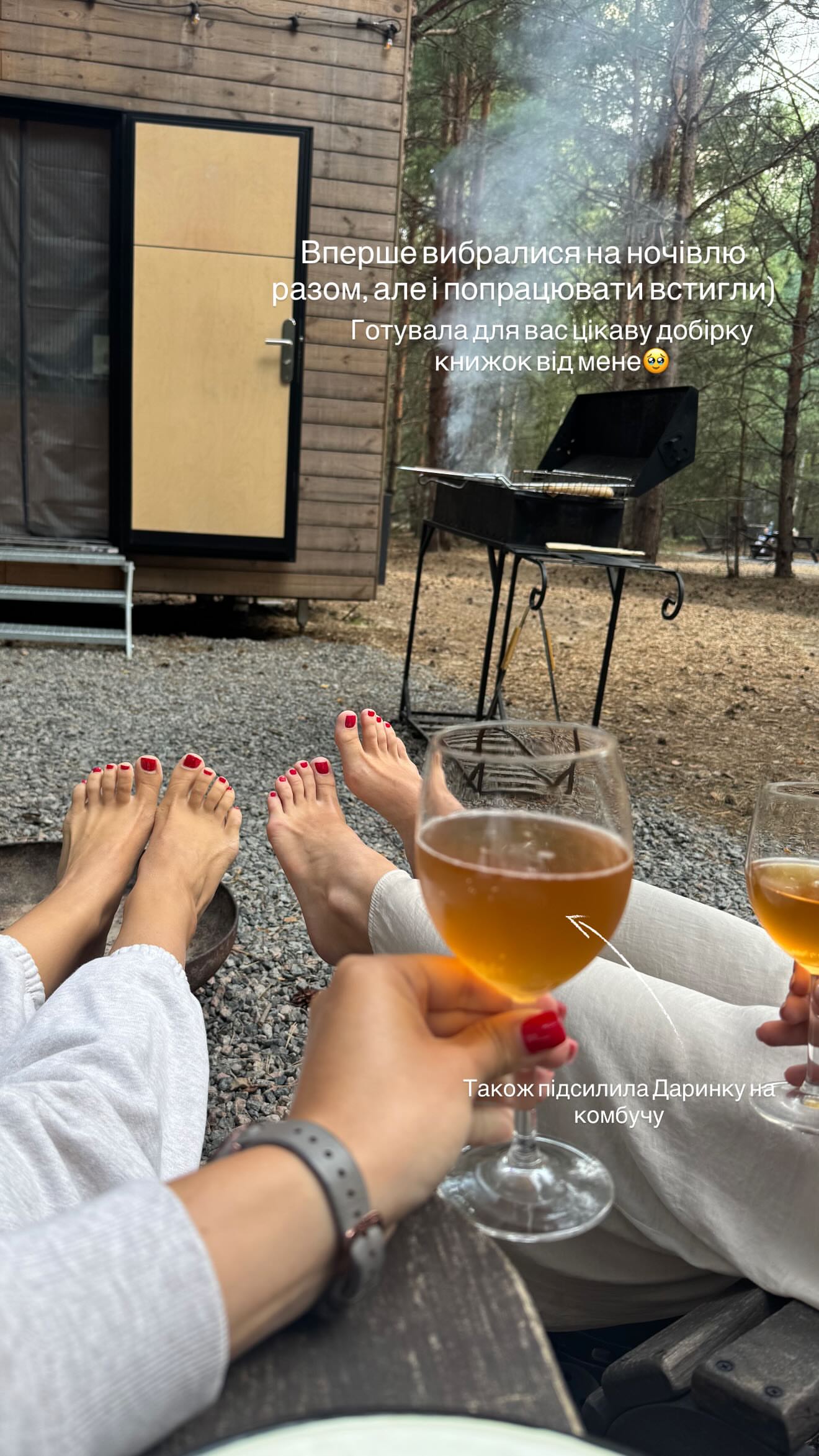 Anastasia Ivaniuk's feet