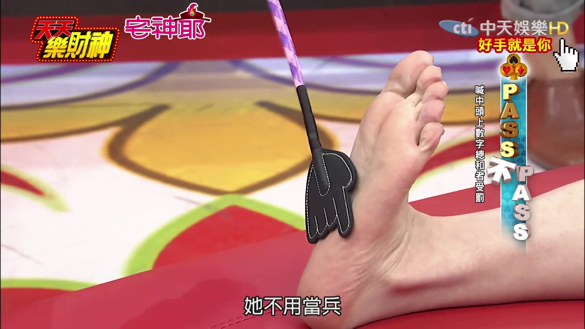 Angel Wangs Feet