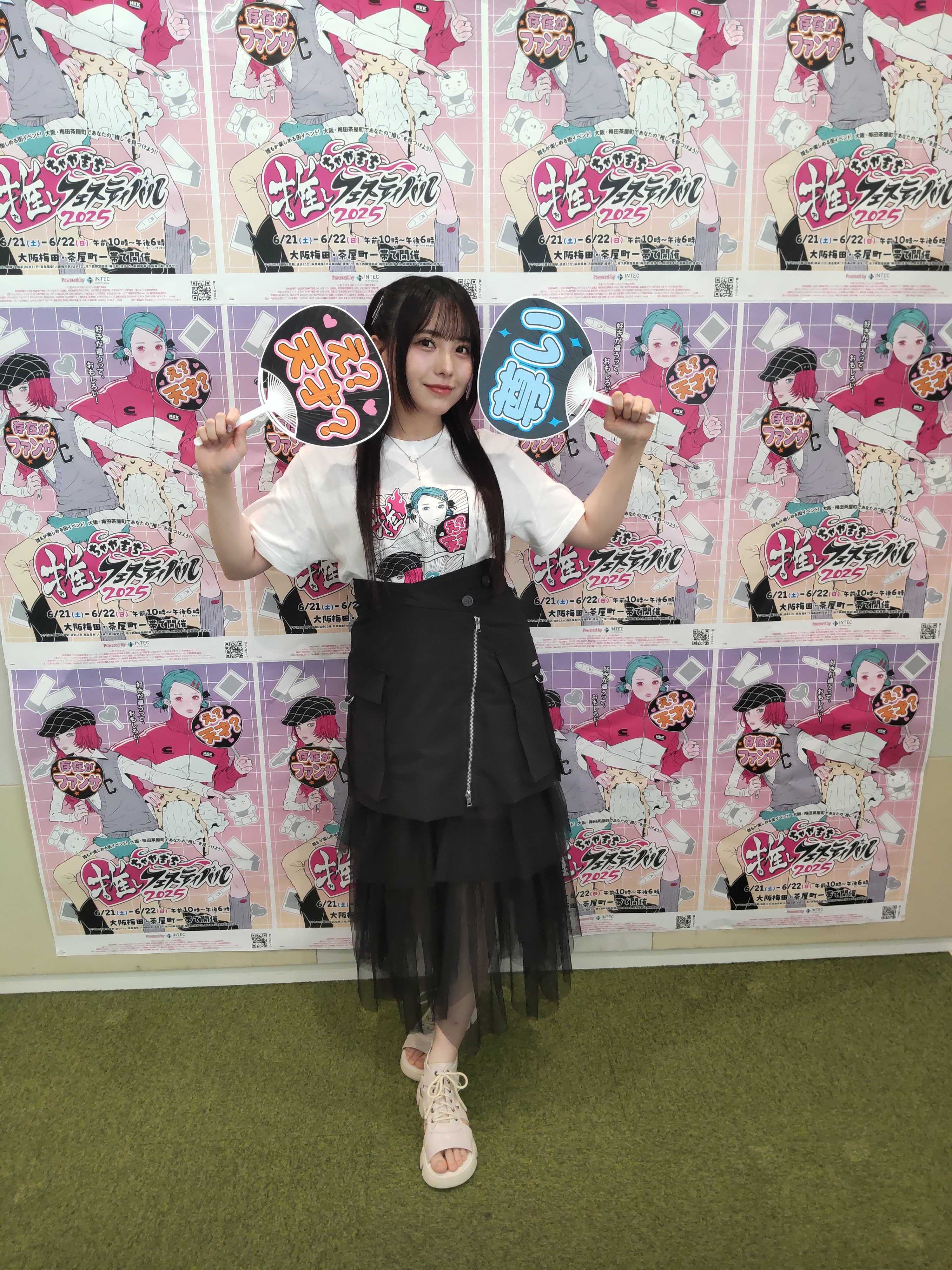 Asaki Yuikawa's feet