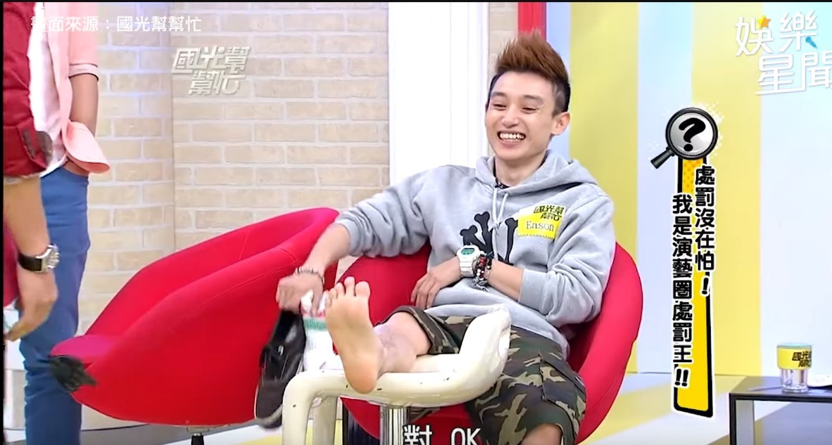 Eason Huang's feet