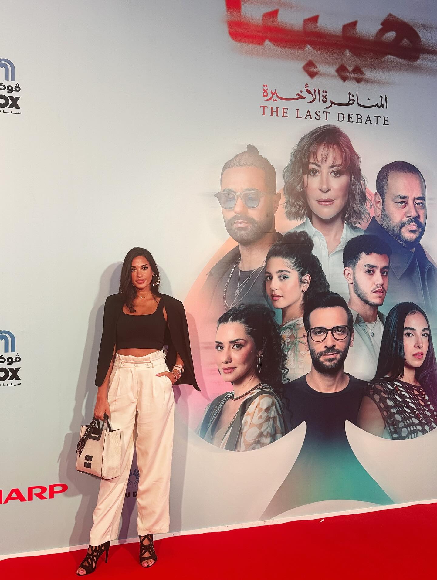 Elham Wagdi's feet