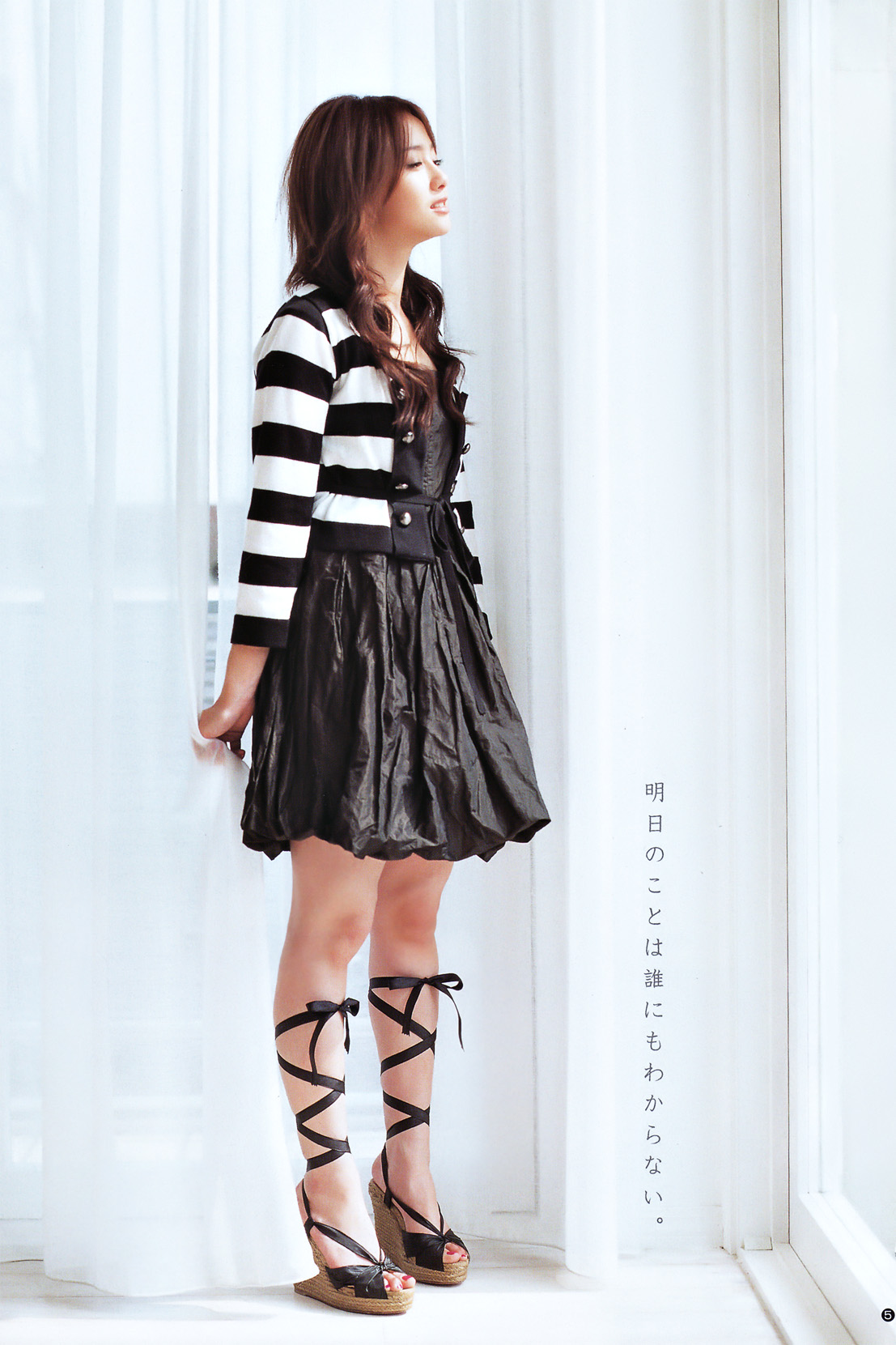 Erika Sawajiris Feet I Piedi Di Erika Sawajiri Page 8 Celebrities Feet 2024