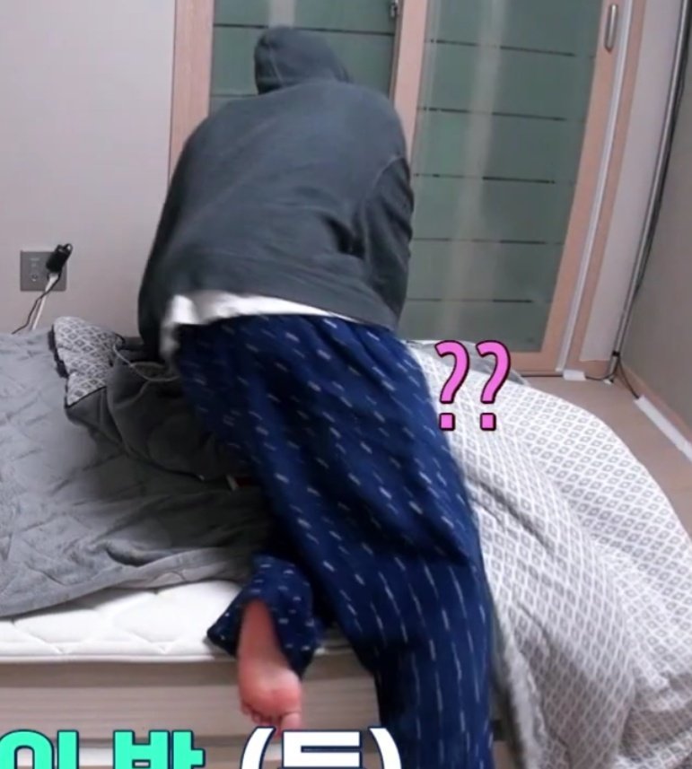 Jae Hyun Myungs Feet