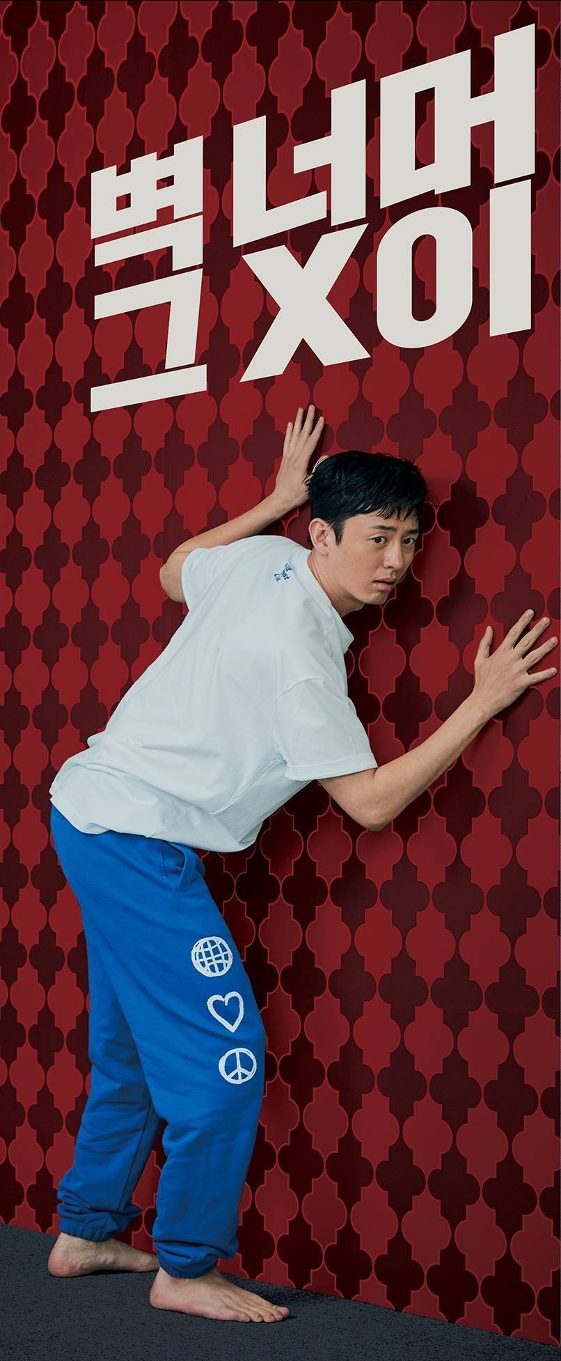 Ji Hoon Lees Feet 8598
