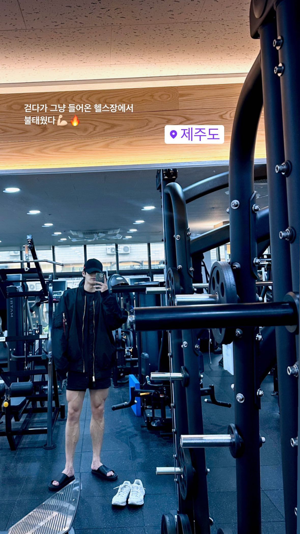 Jo Sung Bums Feet