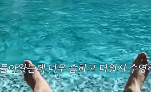 Kang Min Hyuks Feet