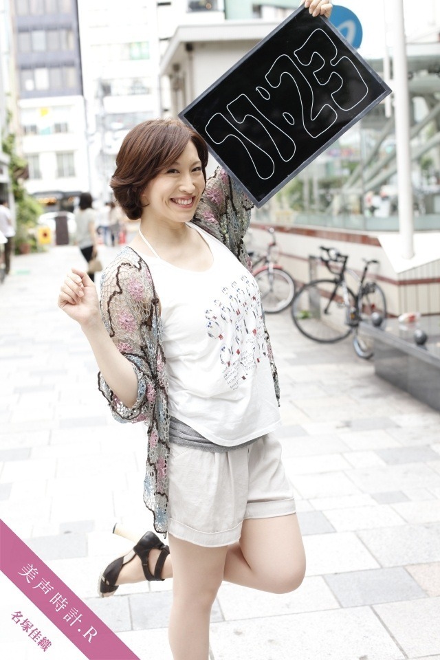 Kaori Nazukas Feet I Piedi Di Kaori Nazuka Celebrities Feet 2025
