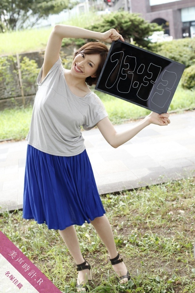 Kaori Nazukas Feet I Piedi Di Kaori Nazuka Celebrities Feet 2025
