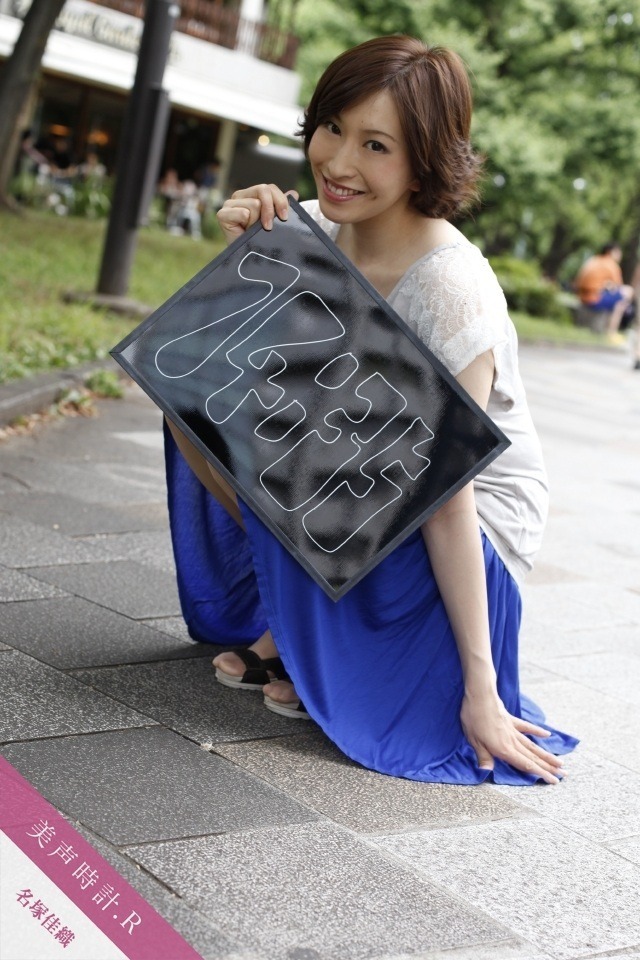 Kaori Nazukas Feet I Piedi Di Kaori Nazuka Celebrities Feet 2025