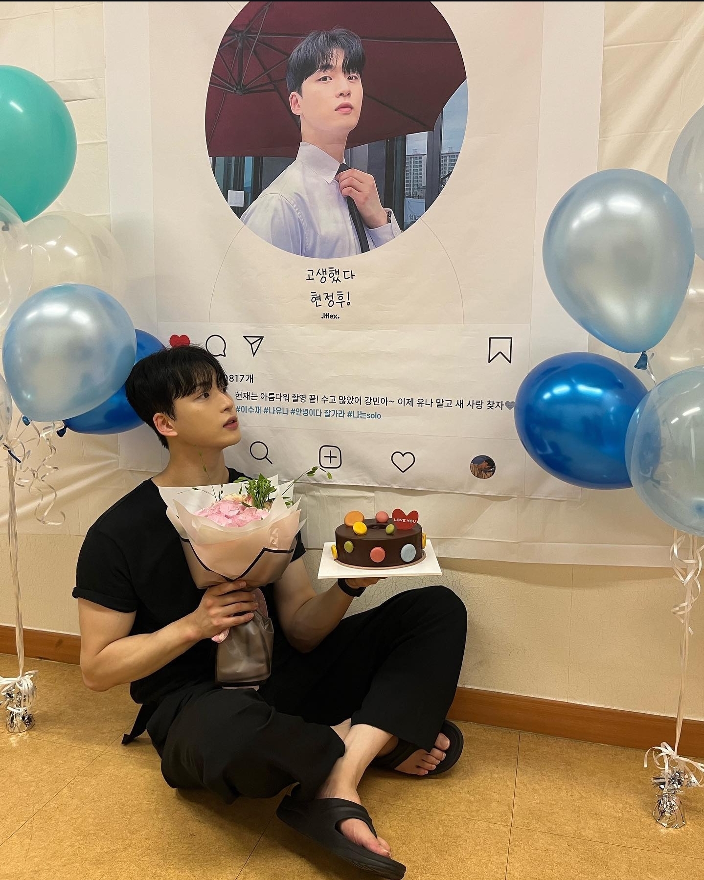 Kim Kang Mins Feet