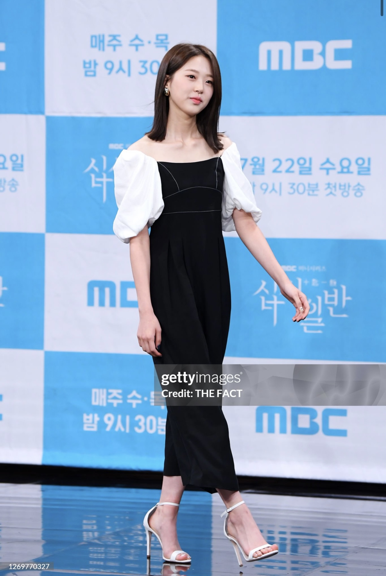 Kim Si Euns Feet