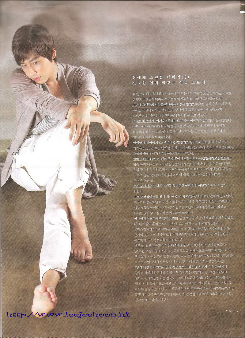 Lee Ji Hoons Feet 0969