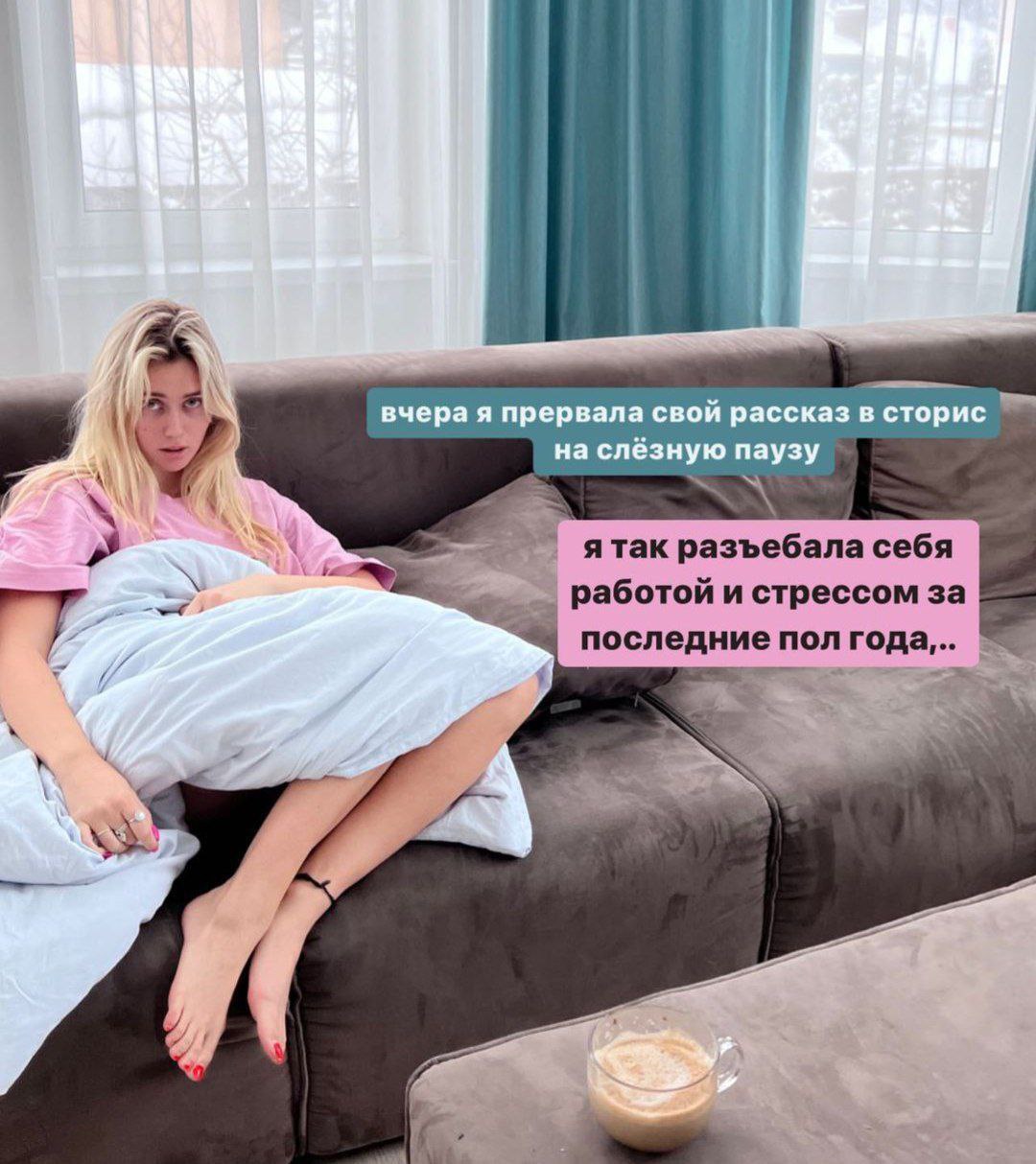 Mariya Kamova's feet