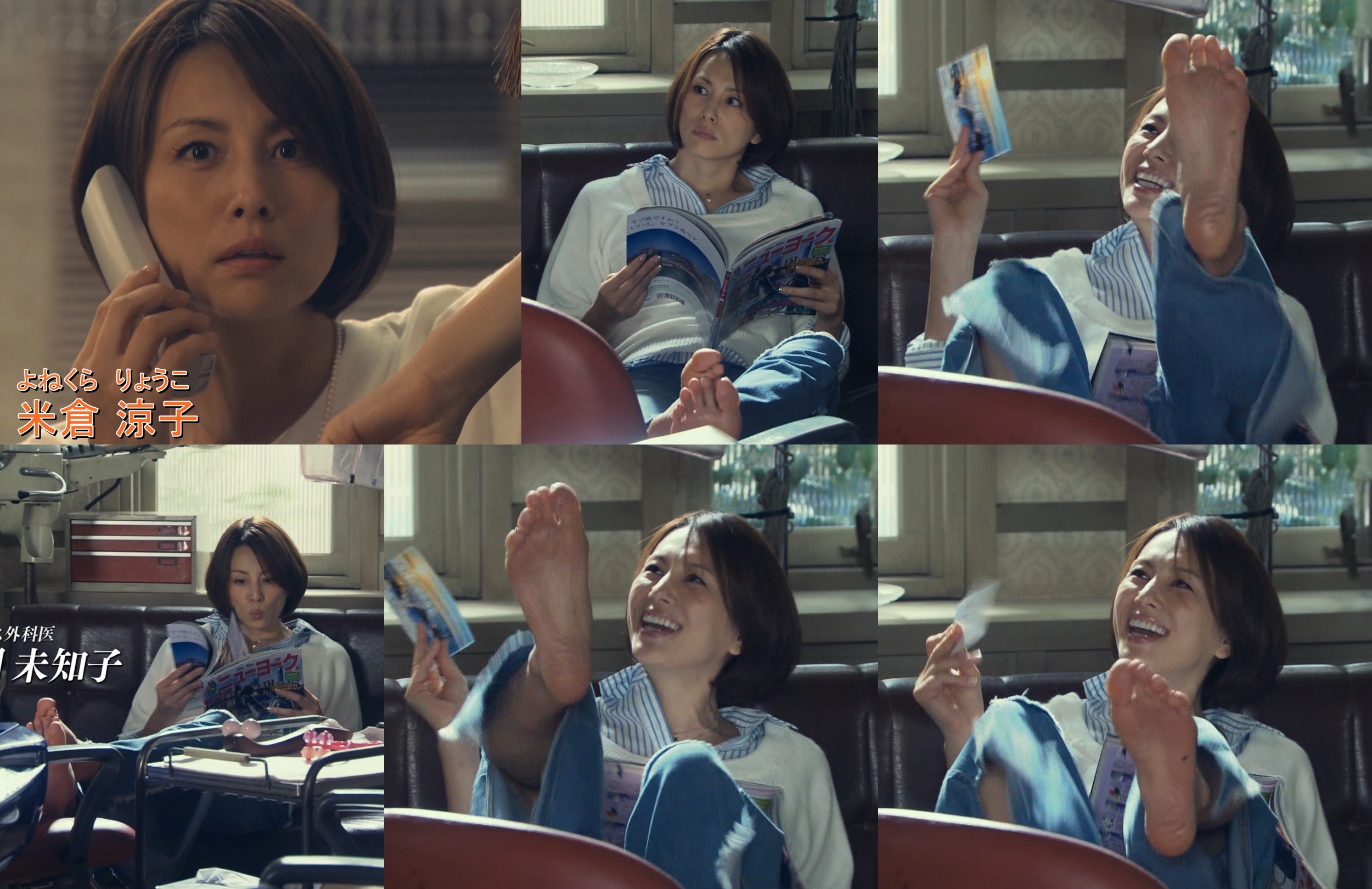 Ryôko Yonekura's Feet