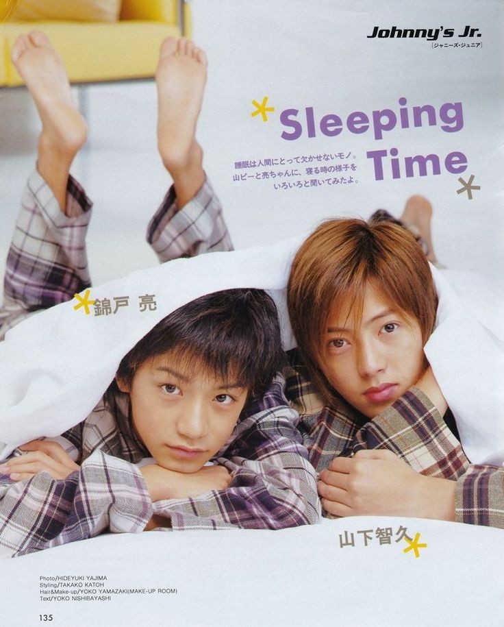 Ryo Nishikido's feet