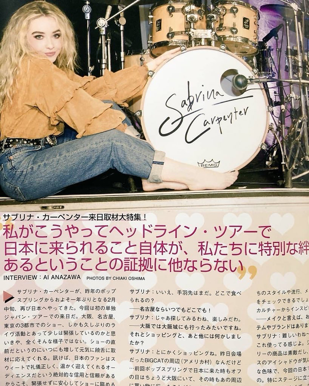 Sabrina Carpenter's Feet