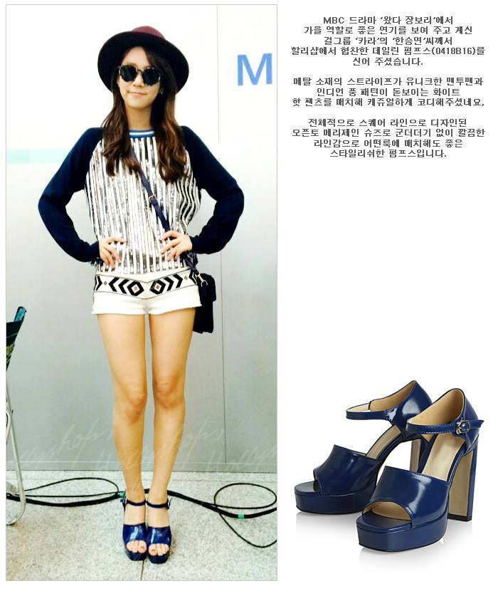 Seung Yeon Hans Feet I Piedi Di Seung Yeon Han Celebrities Feet 2024