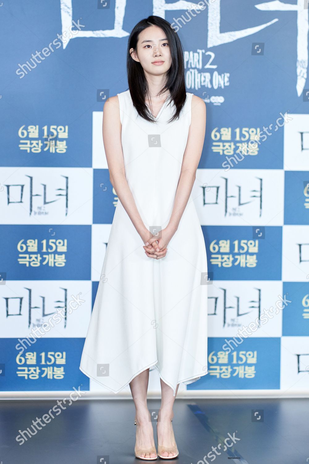 Shin Si-ah's feet
