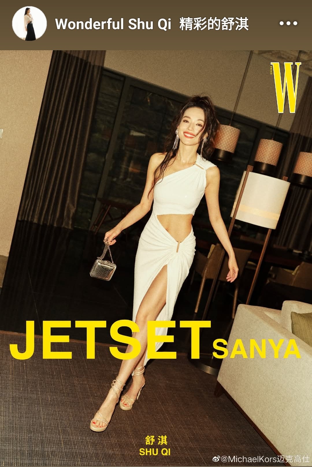 Shu Qi's feet