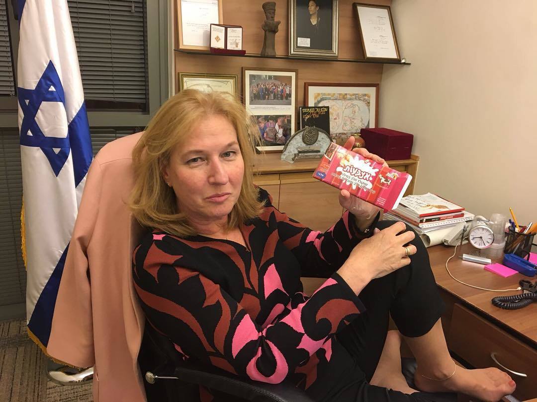 Tzipi Livni's feet