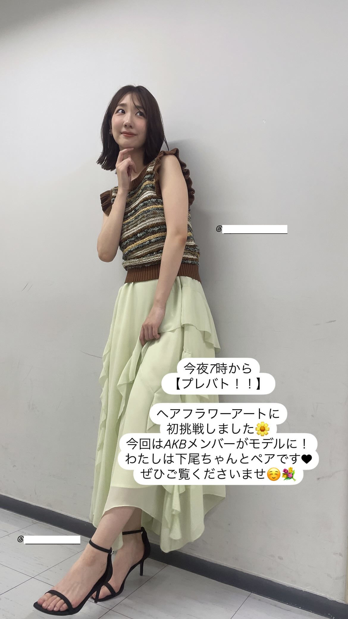 Yuki Kashiwagis Feet
